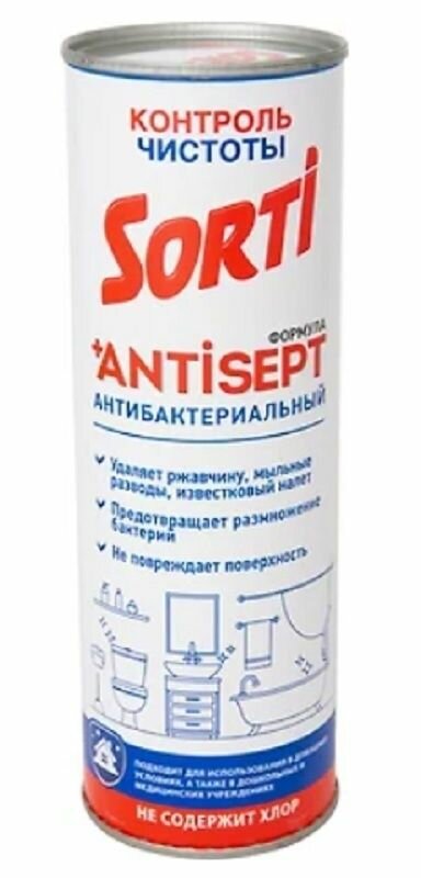 Универсальное чистящее средство Sorti Контроль чистоты, 500 г, порошок