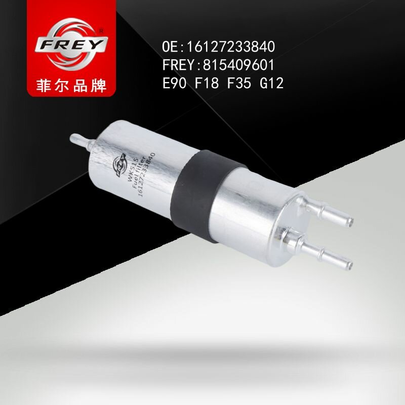 FREY Фильтр топливный, BMW E90 E46 F18 F07 F35 F02 E84 G12, OEM:16127233840