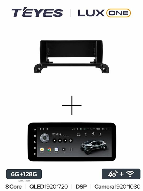 Магнитола Teyes LUX ONE Universal 6/128 Gb для Peugeot 4008 5008 2016-2023