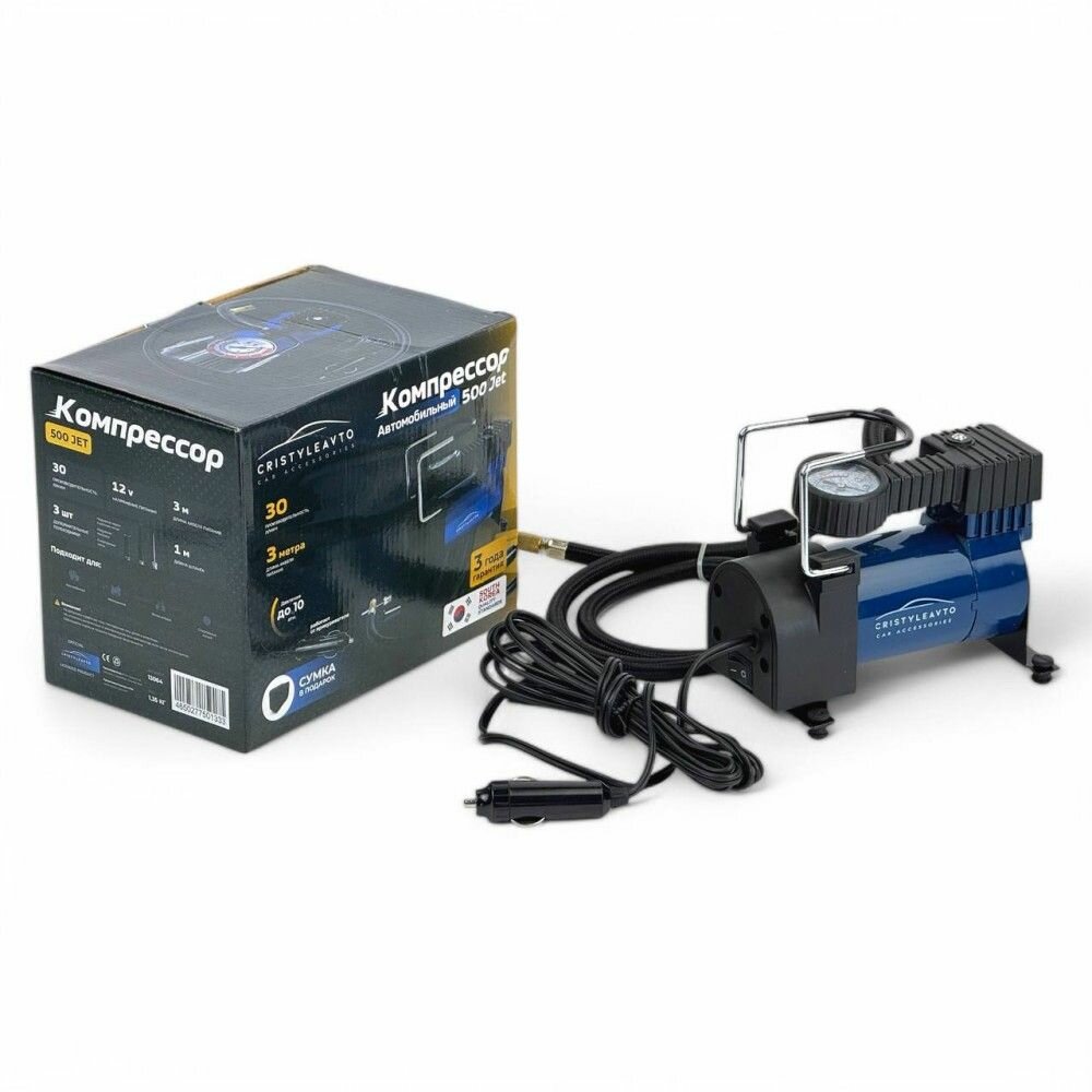 Компрессор 30л/мин са-500 jet, 3 метра длина кабеля