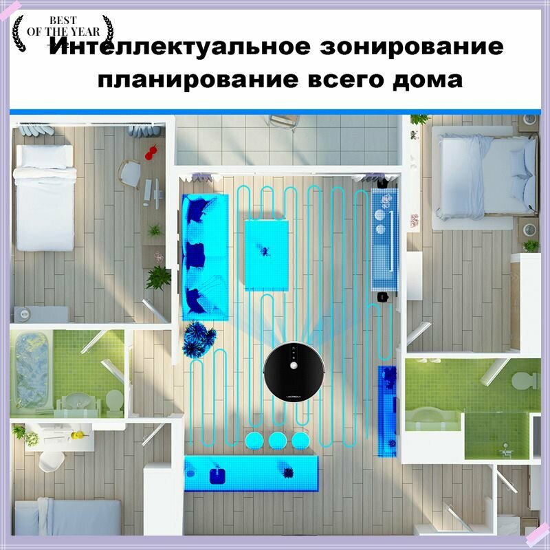 Робот-пылесос — фото 1