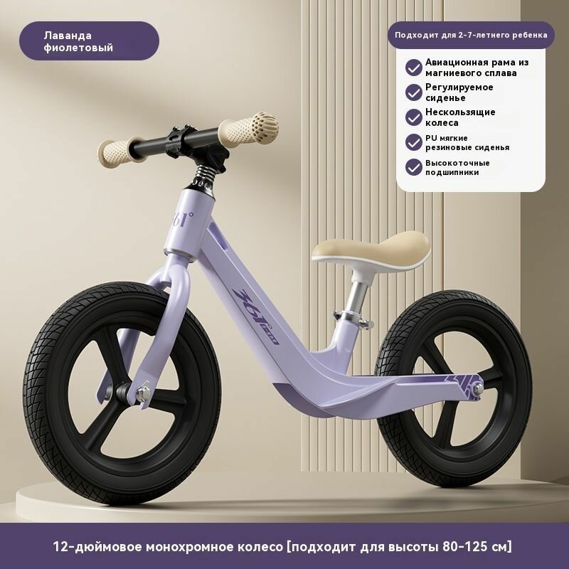 Беговел детский RUNNER,12 дюймов, облегченная рама, резиновые колеса