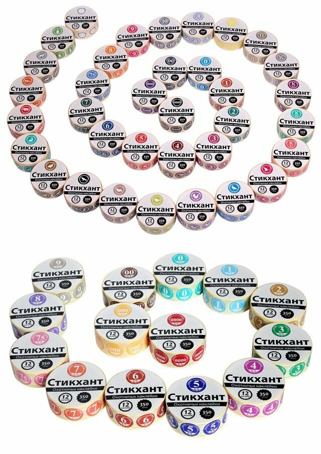 Стикхант 12 Полный набор 54 шайбы