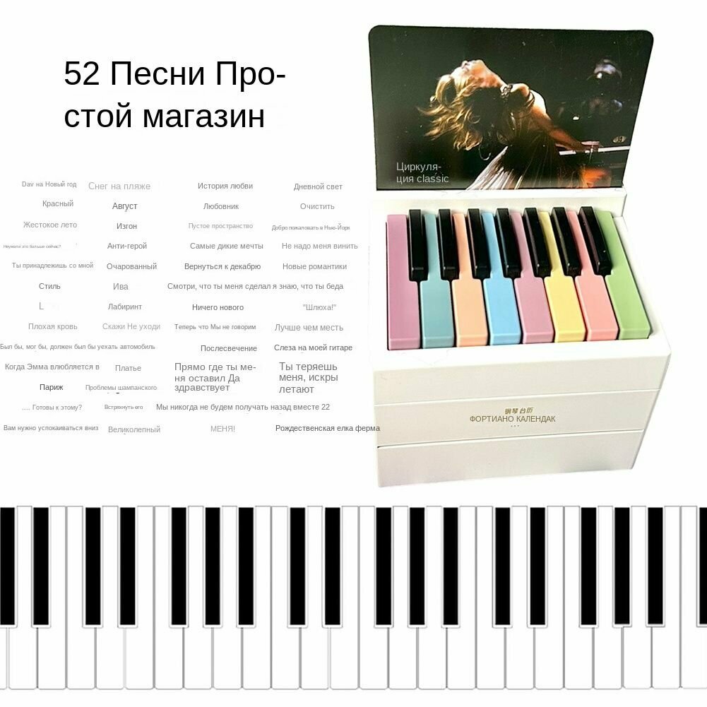 3D-художественное 15-клавишное пианино, настольный календарь для фортепиано, 3,7 В, 45 Нм, зарядка через USB, процесс рисования