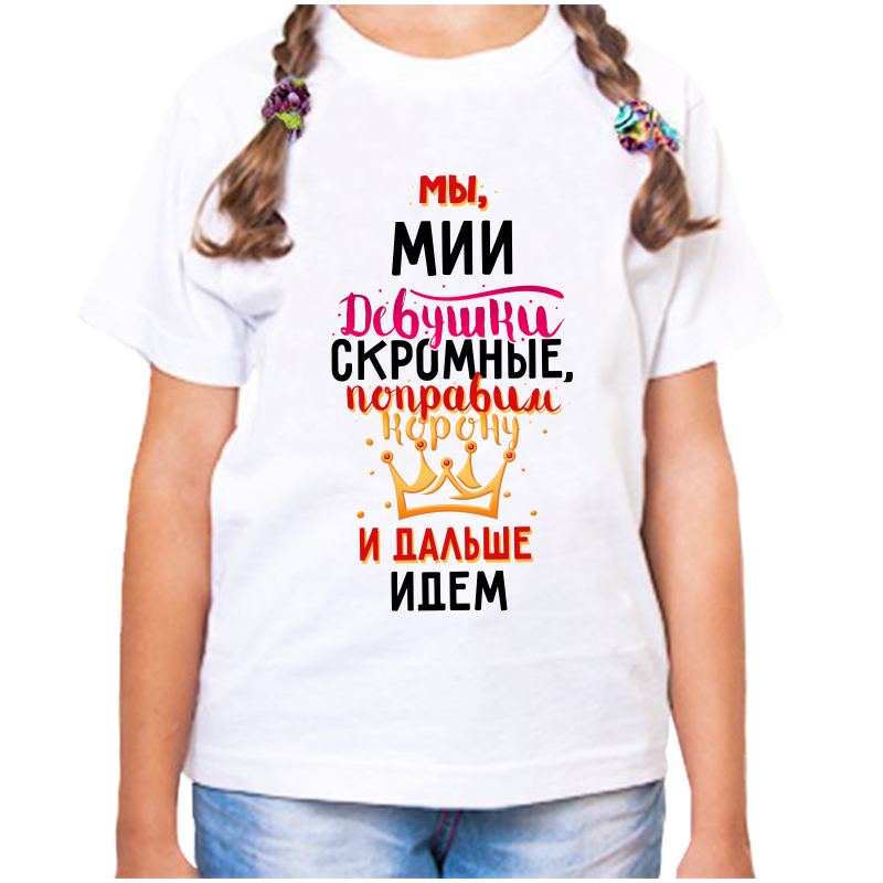 Футболка