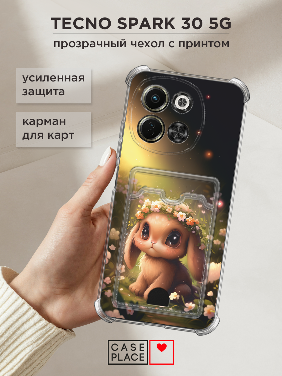 Чехол на Tecno Spark 30 5G (Текно Спарк 30 5G) с картой и принтом Пасхальный кролик