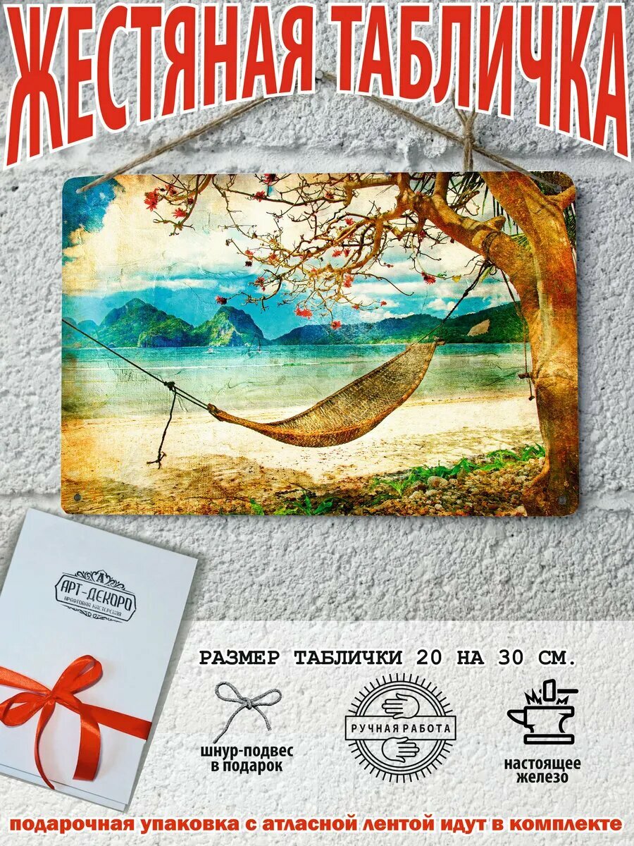 Постер на стену, постер интерьерный улочки старого города