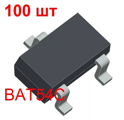 Диод BAT54C 100 шт. 2 диода Шоттки 30В 0,2А в корп. SOT-23