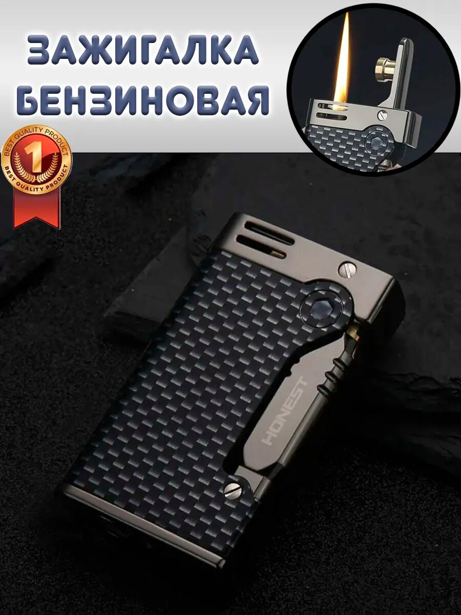 Бензиновая зажигалка MaxBoom Honest, ветроустойчивая, перфорация, черный цвет