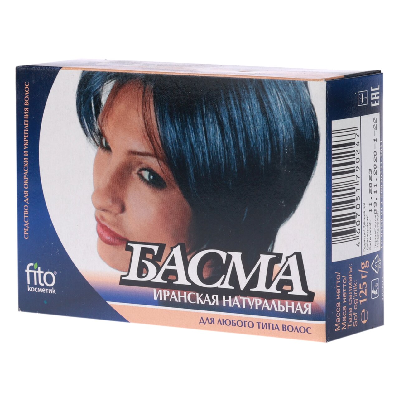 Фитокосметик Басма иранская натуральная краска для волос без аммиаков 125 г.