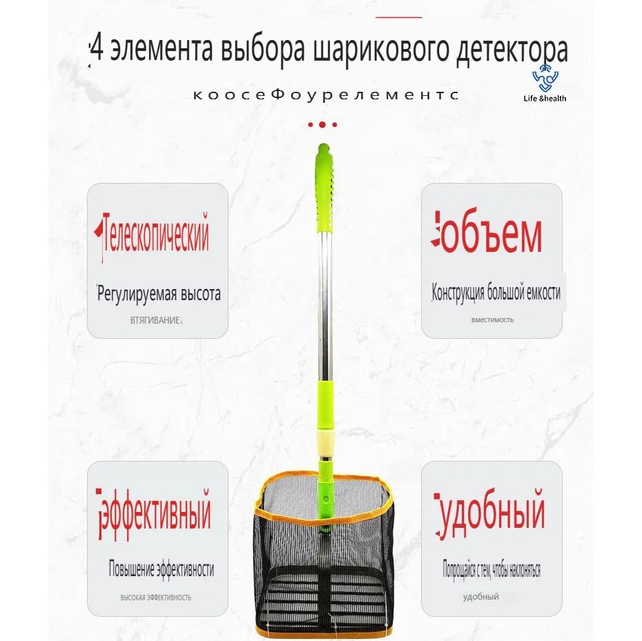 Аксессуары для тенниса, Подборщик мячей для настольного тенниса, большая емкость, вмещает 150 мячей — фото 1