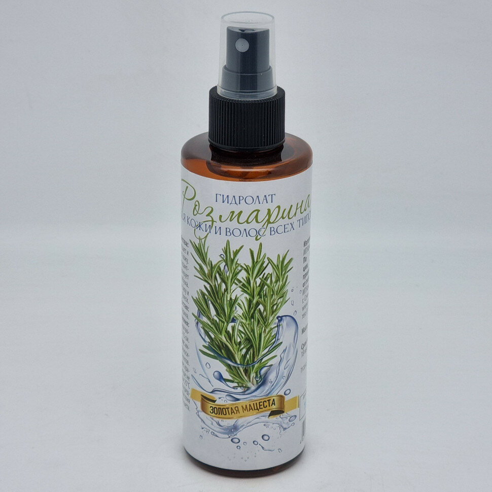 Гидролат Розмарина 200мл
