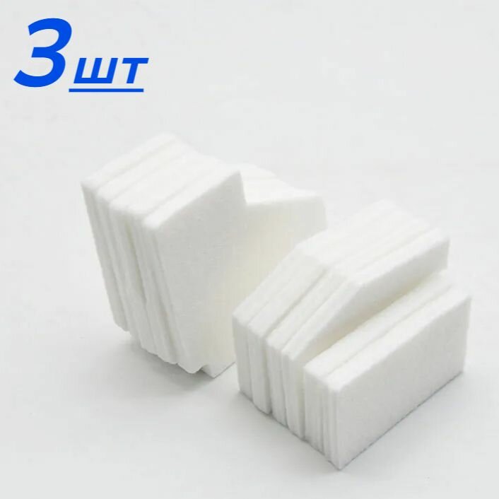 Расходник для печати