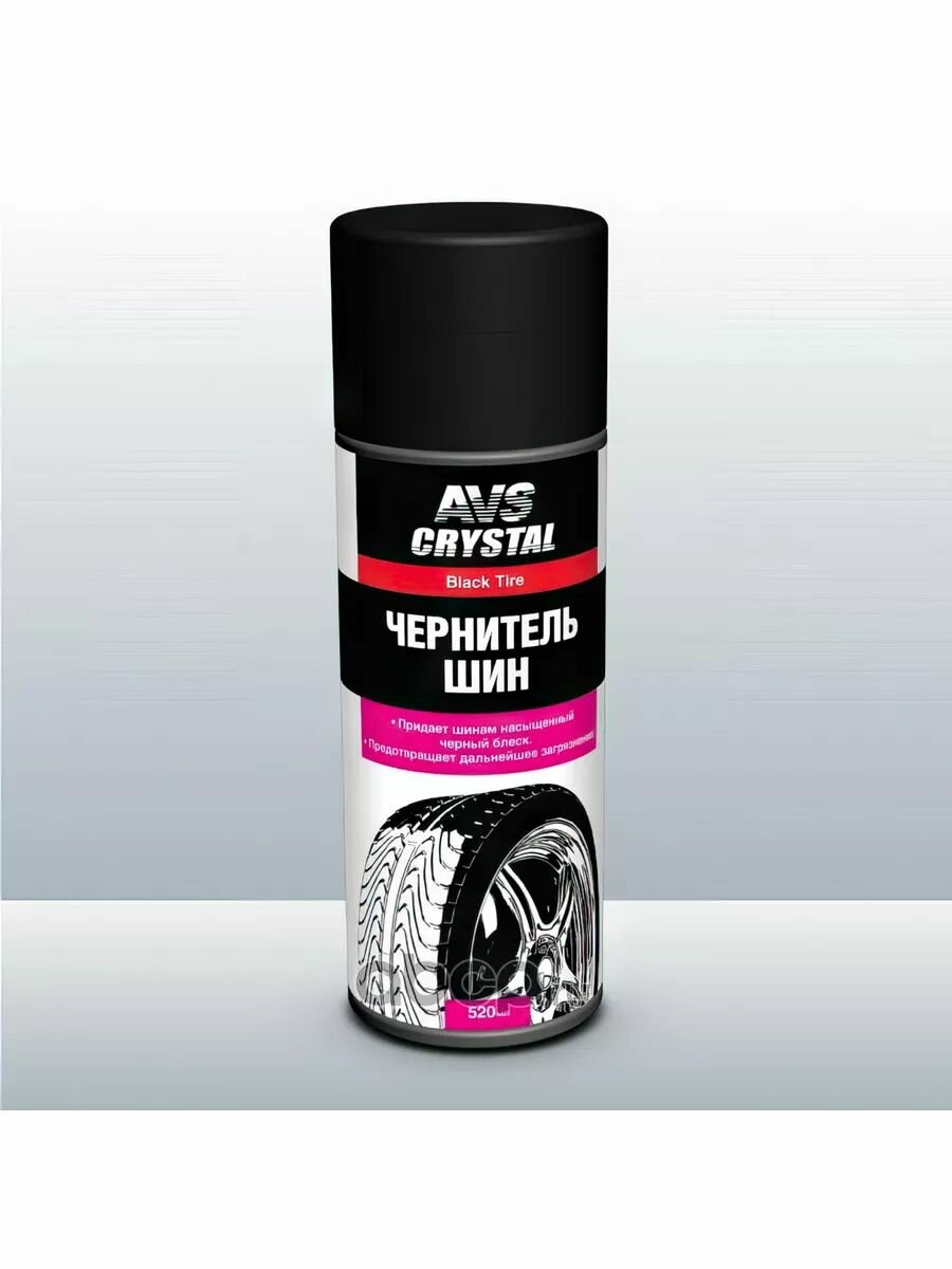 Чернитель шин аэрозоль 520мл. Артикул A78074S Производитель AVS.