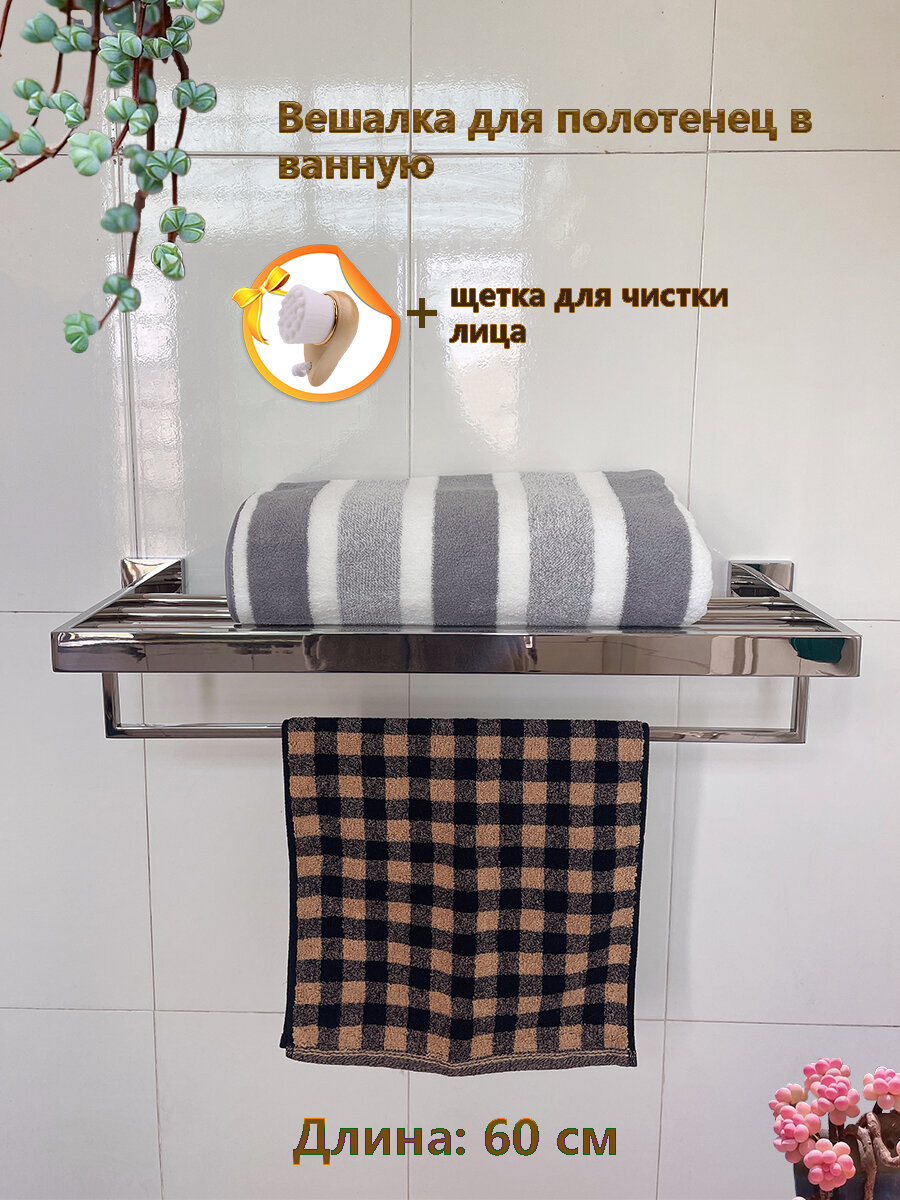 Полка для ванной, аксессуары для ванной комнаты, нержавеющая сталь, зеркало