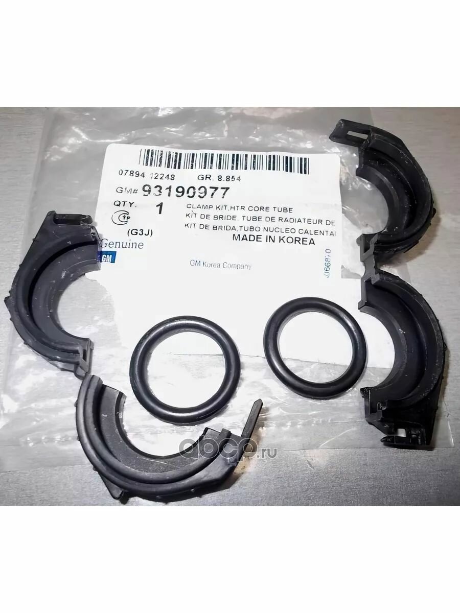 Комплект Уплотнительных колец OPEL INSIGNIA ()