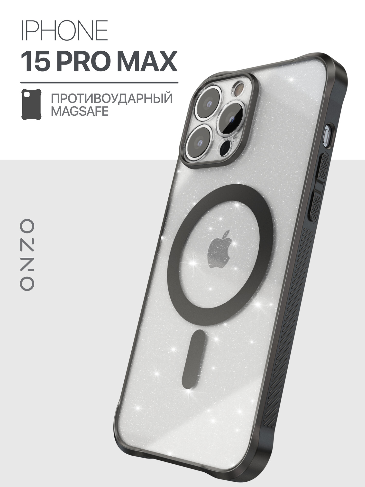 Противоударный чехол мэгсэйф для iPhone 15 Pro Max / Бампер на Айфон 15 Про Макс с рельефными черными гранями, прозрачный с блестками