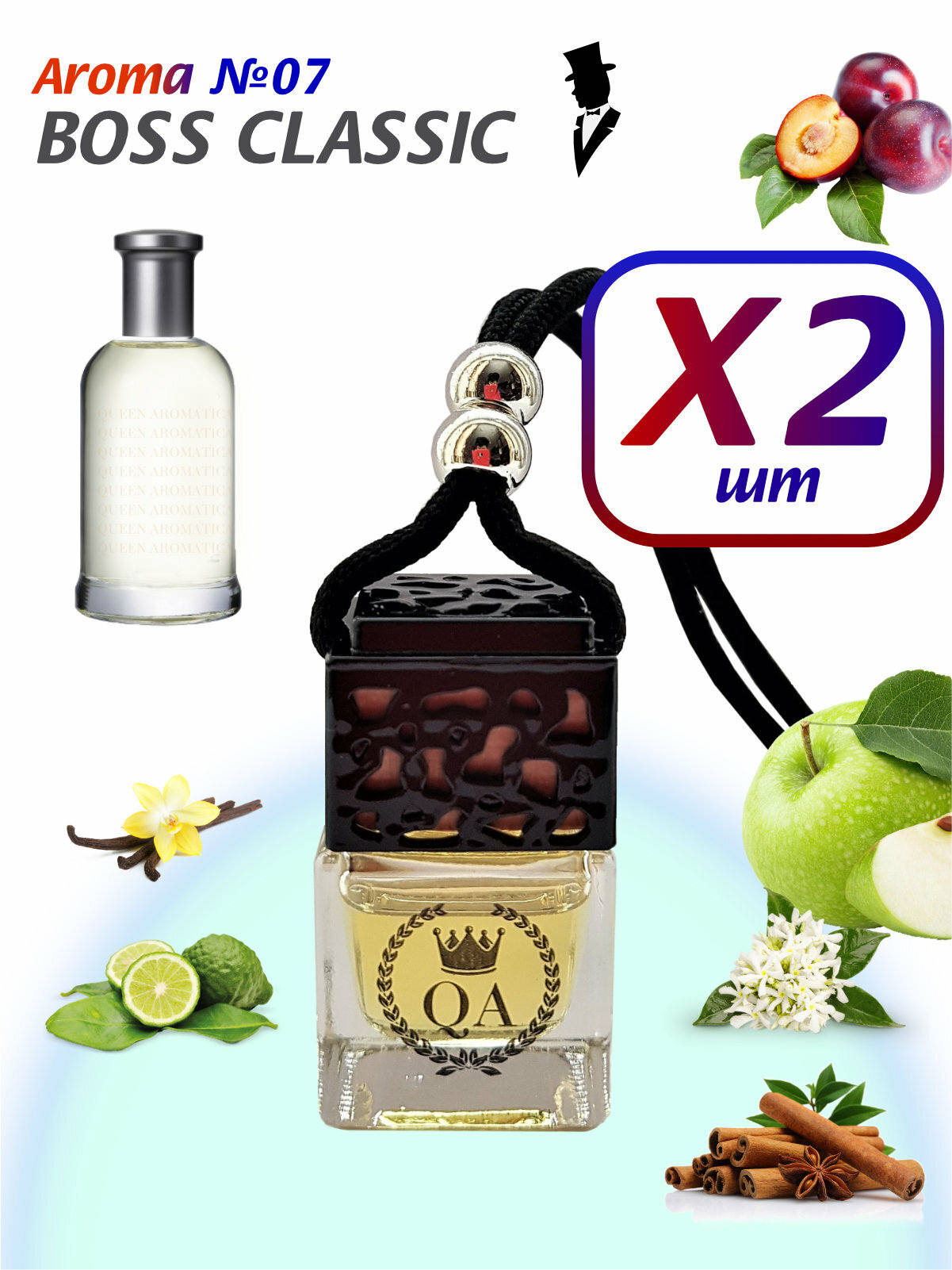 Ароматизатор в машину Queen Aromatica - Flacon - Boss Classic (Набор 2 шт)