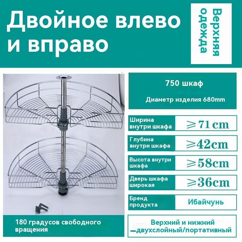 Волшебный Уголок Выкатная корзина для кухни