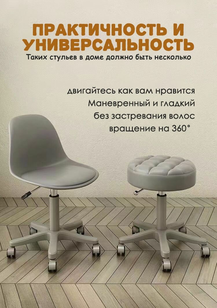Стул — фото 1