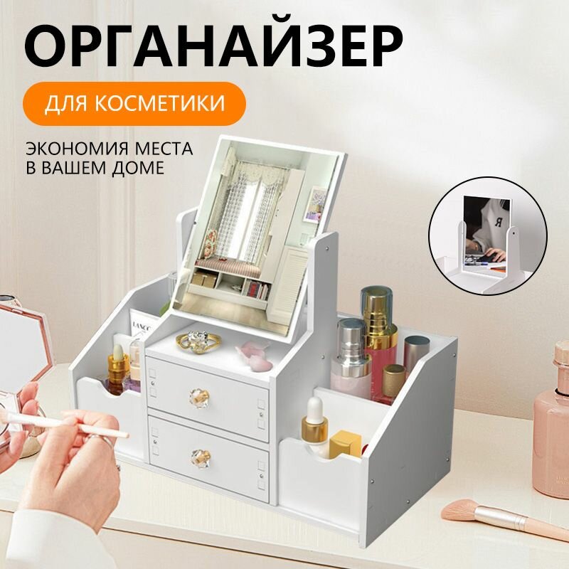 Органайзер для вещей G-