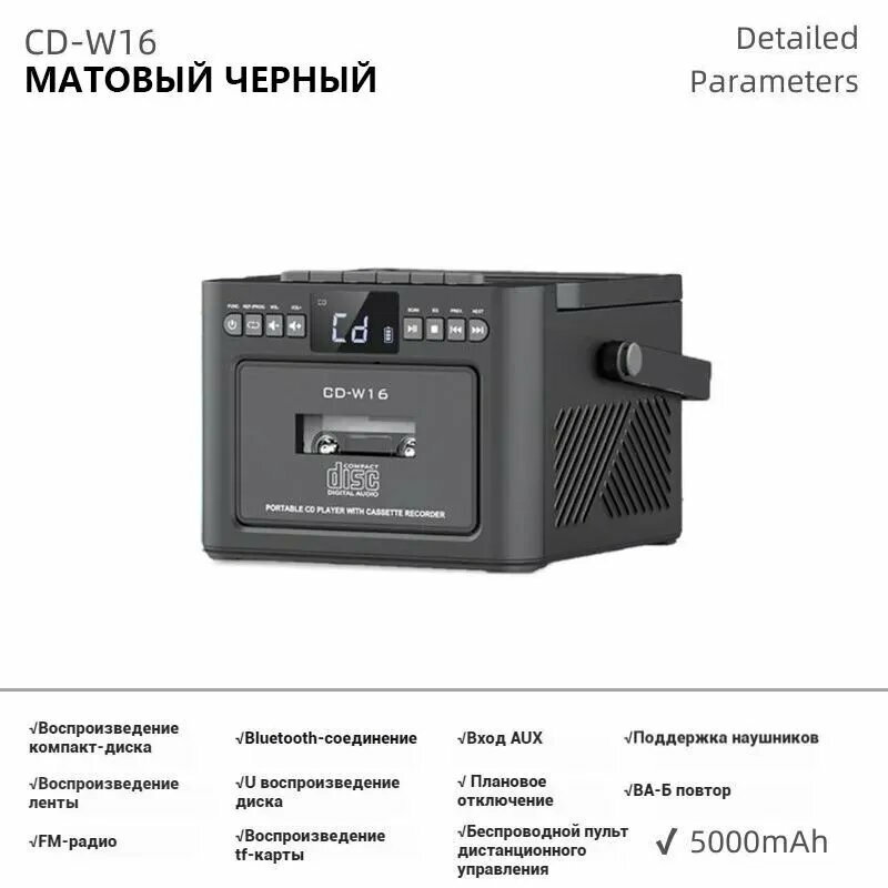 KNOW EASY-CD-проигрыватель — фото 1