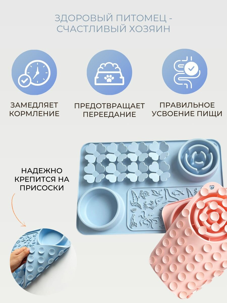 Миска для животных — фото 1
