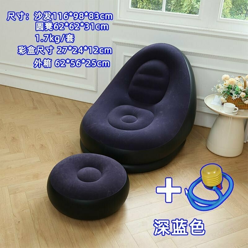 Надувной диван LK1210, ПВХ, ручной насос, для детей, фиолетовый