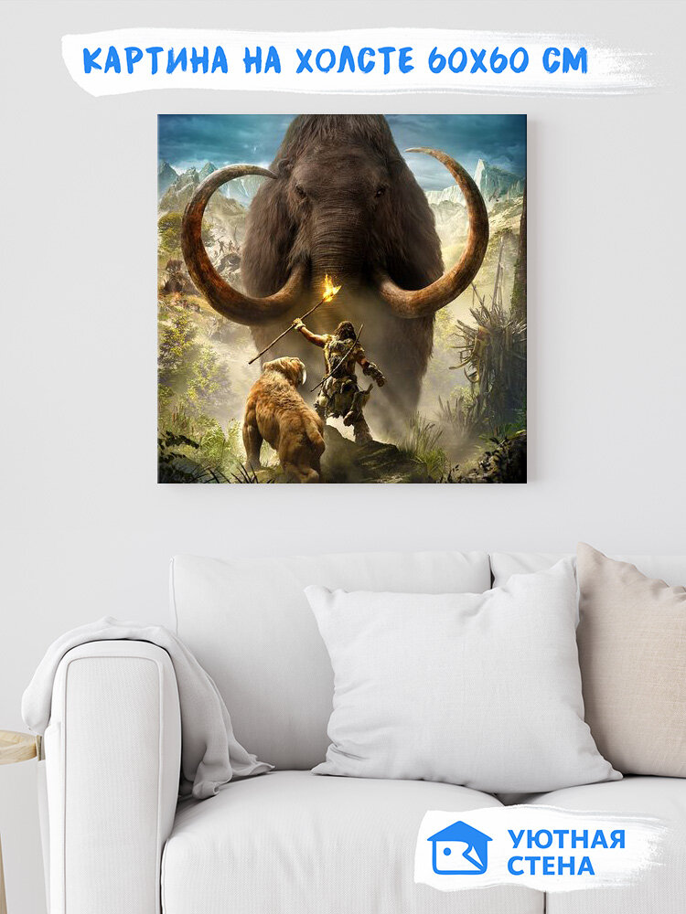 Картина на натуральном холсте Уютная стена "Far Cry Primal: Саблезубый тигр против мамонта" 60х60 см