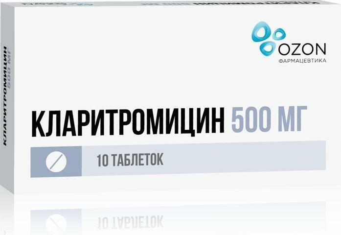 Кларитромицин, таблетки покрытые пленочной оболочкой 500 мг, 10 шт.