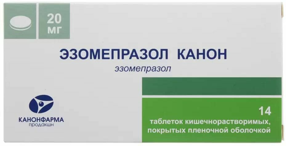 Эзомепразол Канон, таблетки покрыт. плен. об. 20 мг, 14 шт.