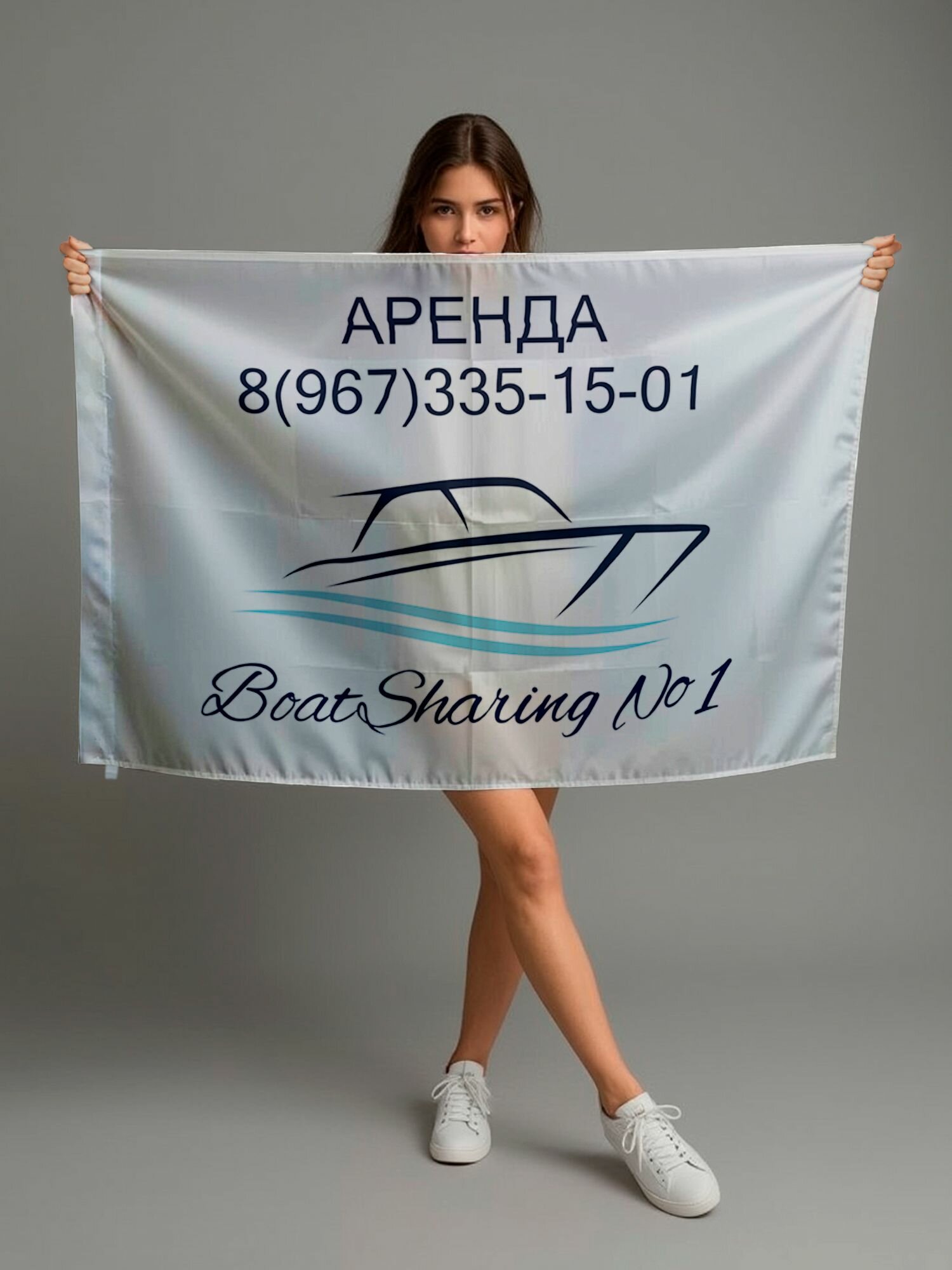 Флаг Аренда лодок на белом фоне, 90х135 см на сетке для улицы