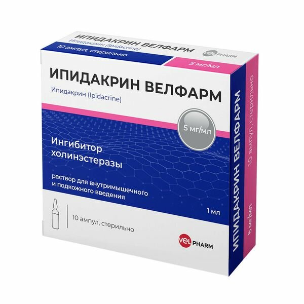 Ипидакрин Велфарм раствор для в/м и п/к введ. 5мг/мл 1мл 10шт