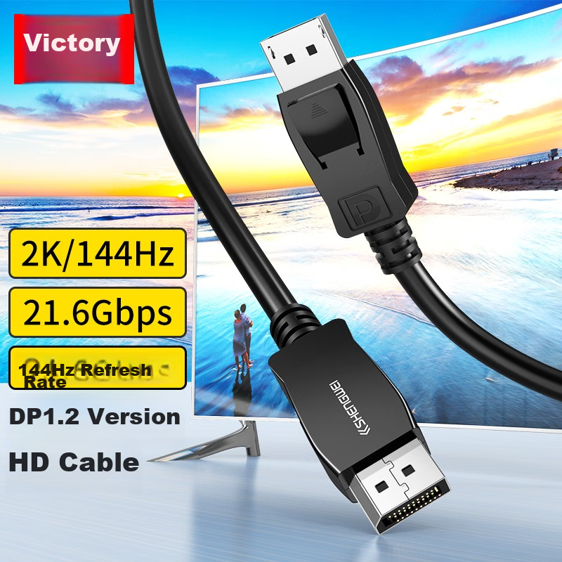 Shengwei DP High-Definition Cable, 2K*4K DisplayPort Male to Male 1.2 Version, Computer to Monitor Video Cable, Graphics Card Adapter Cable 1.5 Meters, DP-2015B