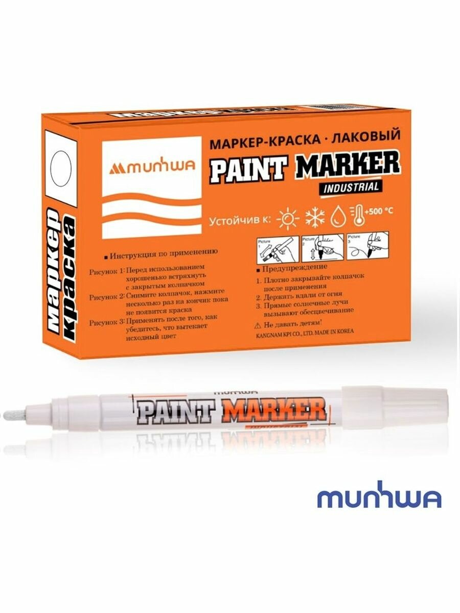 Маркер-краска MunHwa "Industrial" белый, 4мм, нитро-основа, для промышленного применения, упаковка 12 штук