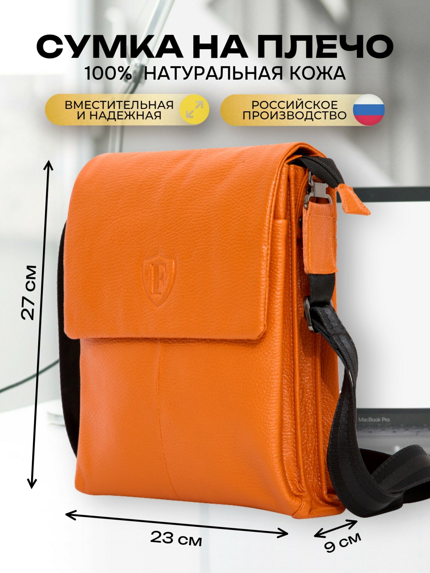 Сумка планшет