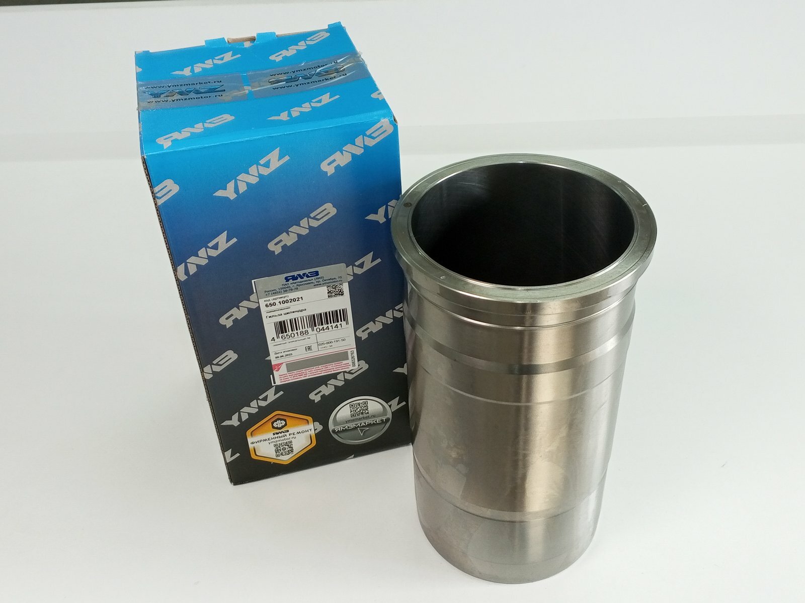 Гильза цилиндра ЯМЗ-650.10