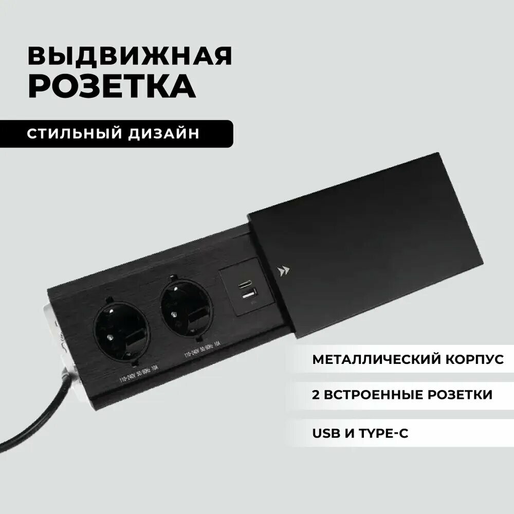 KNOW EASY-Розетка встраиваемая в столешницу, врезной блок розеток на 2 места EURO, 1 USB, 1 Type-c (быстрая зарядка)