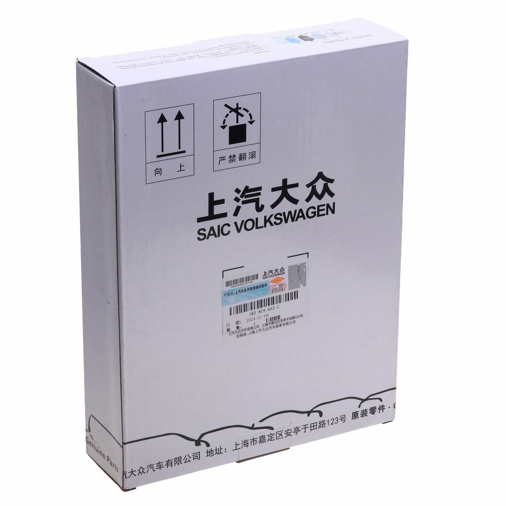 Фильтр салонный угольный для Фольксваген Кадди, Гольф, Пассат, Туран, Тигуан арт 1KD819653C VAG