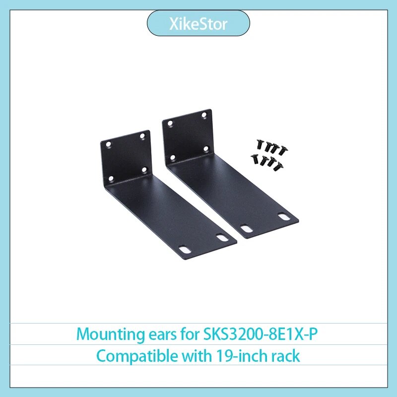 Уши XikeStor Rack для SKS3200-8E1X-P Пара монтажных ушек, совместимых с переключателем