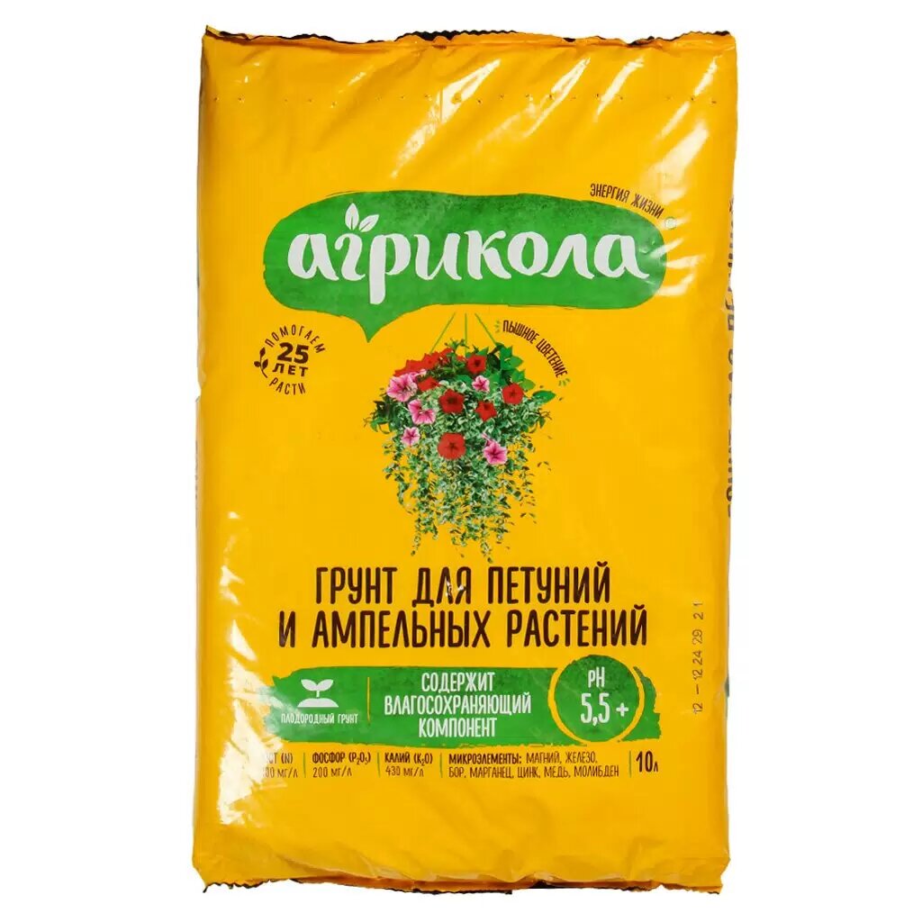 Грунт для петуний и ампельных растений, пакет, 10 л, Агрикола