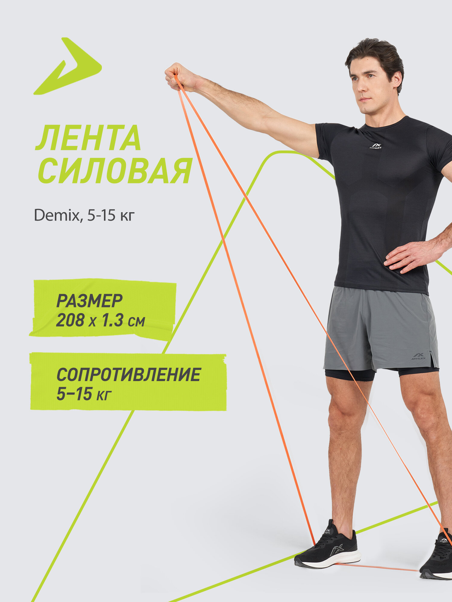 134922-D2 one size Лента силовая Power tape оранжевый р. one size