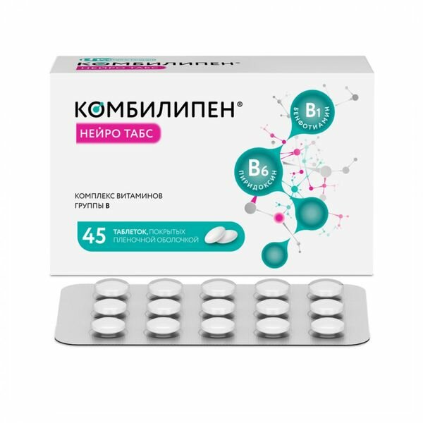 Комбилипен Нейро табс таблетки п/о плен. 100мг+100мг 45шт