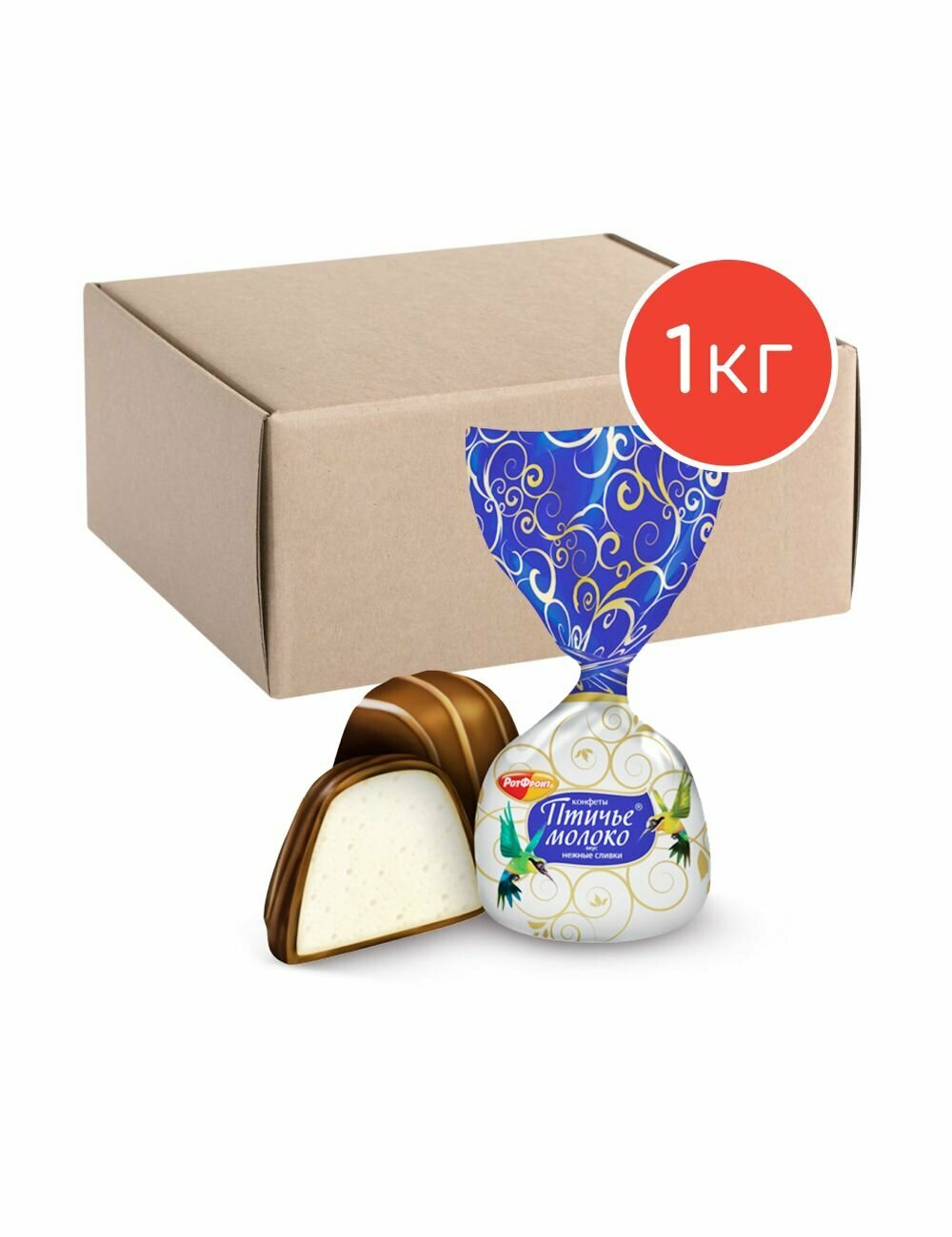 Конфеты Рот Фронт Птичье молоко нежные сливки 1кг