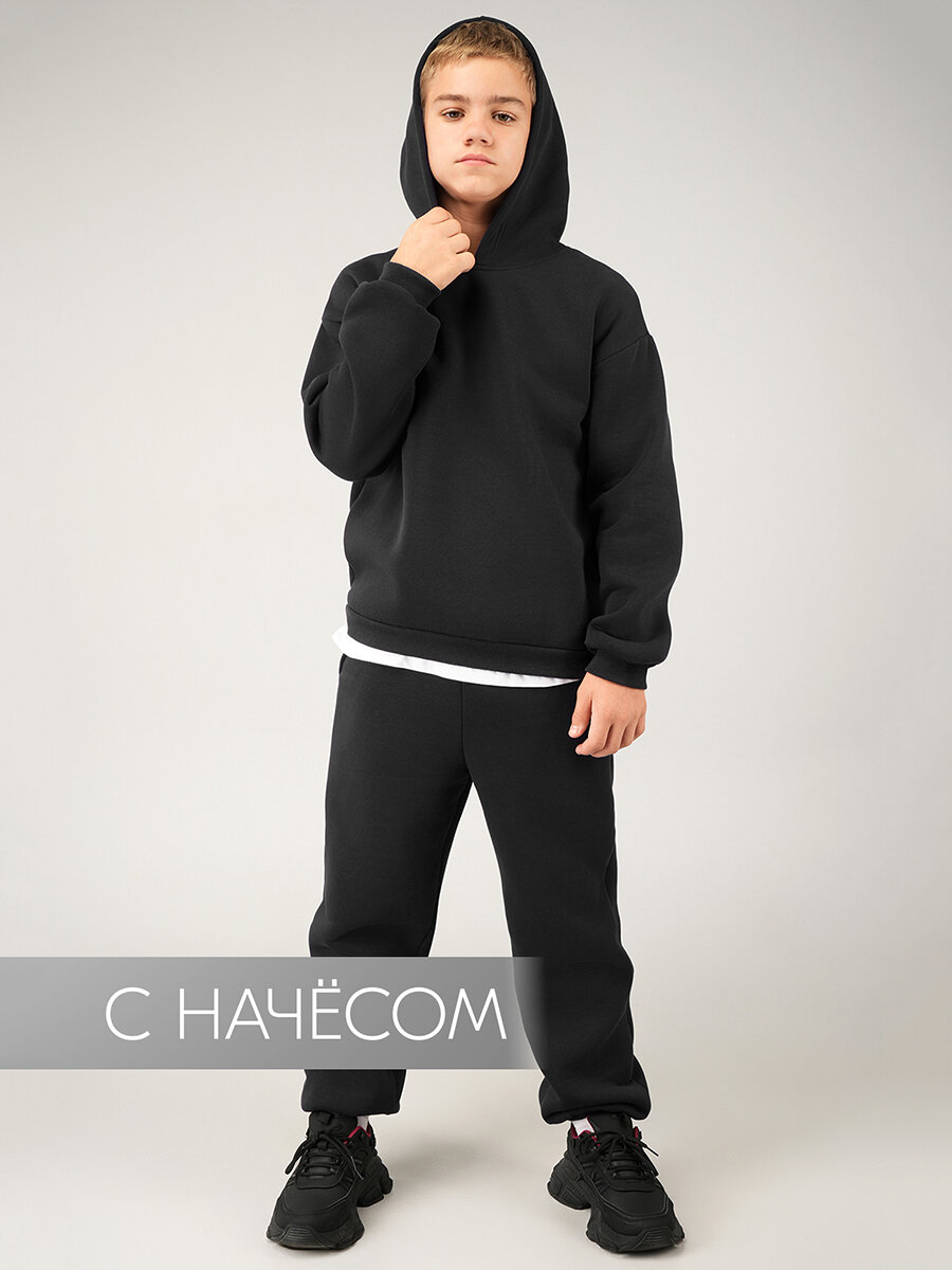 Костюм спортивный Для мальчиков