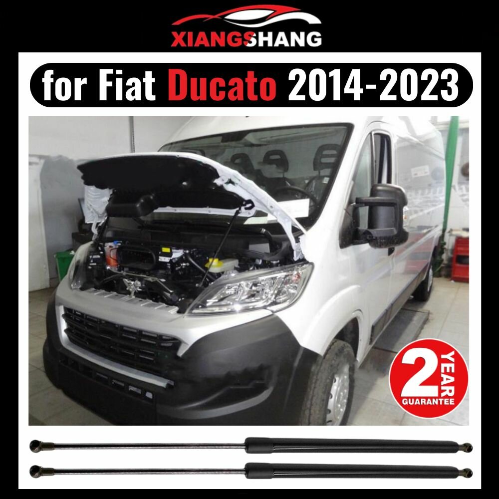 Универсальный Газлифт мебельный Газовые упоры для Fiat Ducato 2014-2023 "Амортизаторы" Фиат Дукато (2 шт)