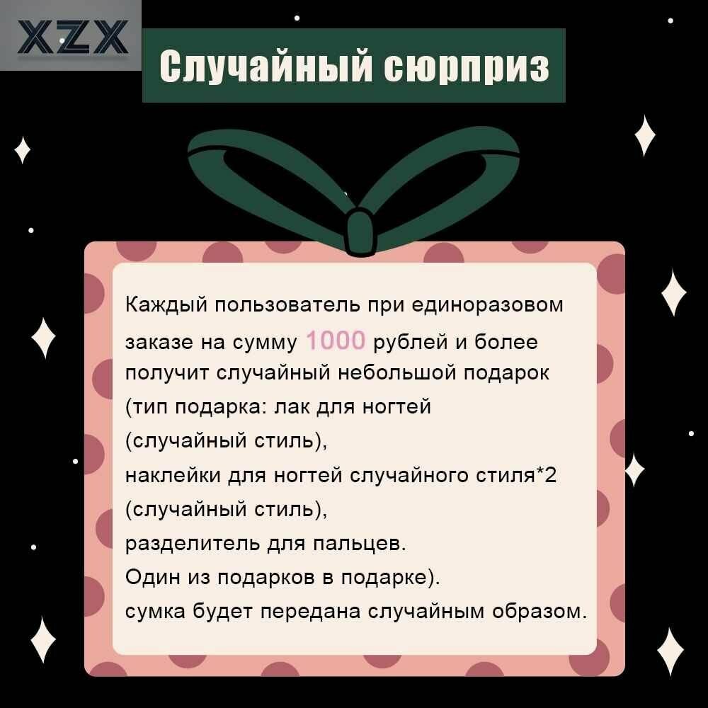 Кусачки для ногтей, клиппер для маникюра и педикюра