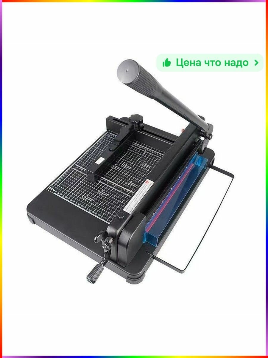 Гильотина для бумаги 858A4: удобstwo и точность реза-Резак, это