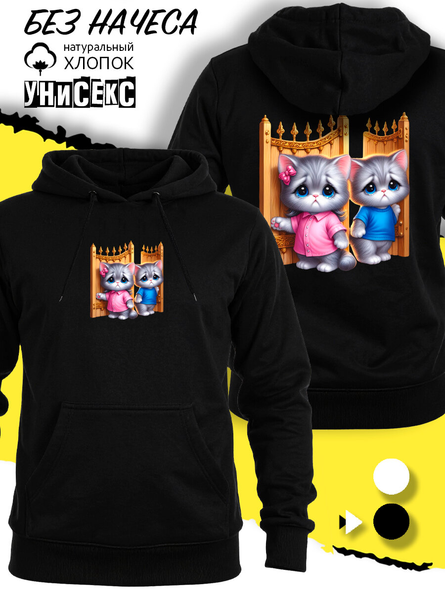 Худи Толстовка свитшот котята