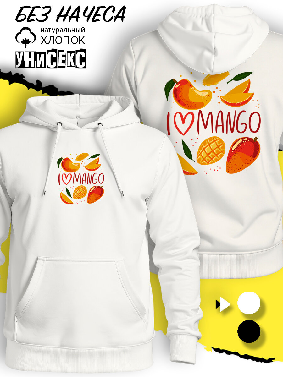 Худи Толстовка свитшот с манго надпись I love mango